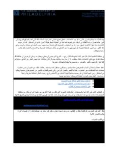 5091_Arabic_AMFS_ 2022 Election Day — Letter - The School District of Philadelphia